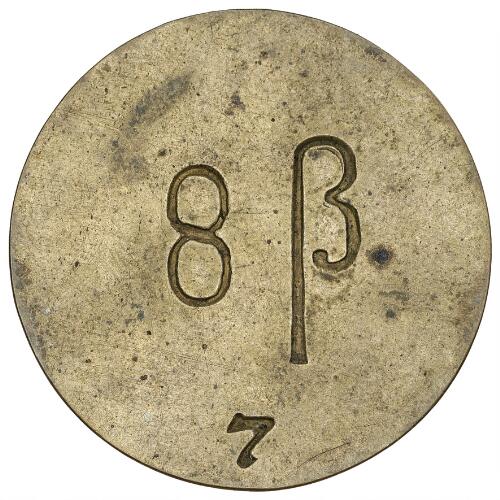 Transportation, control token for tram driving, 8 skilling (No. 7 ...