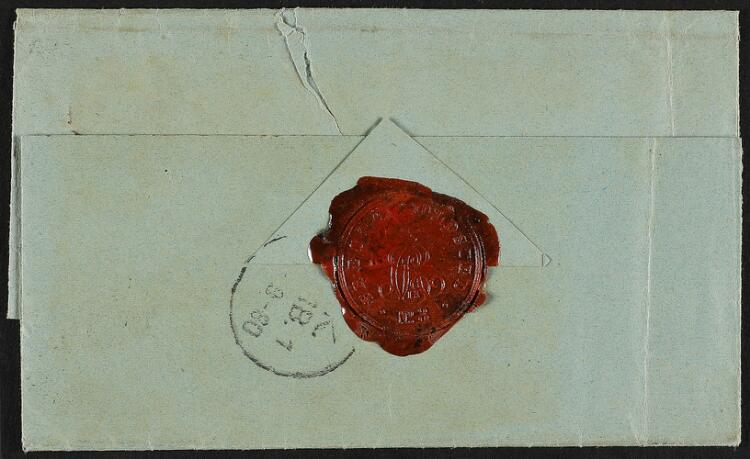 FAXE LADEPLADS. Early usage of this star cancel 31.8.80 on 8 øre on ...